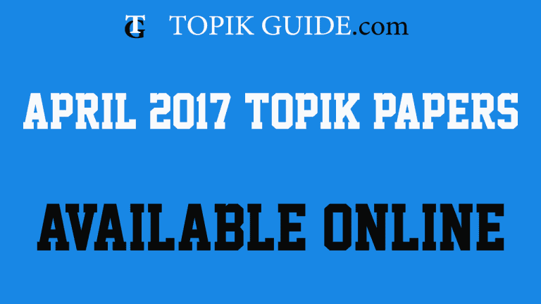 Download 52nd (April 2017) TOPIK Test Papers | TOPIK GUIDE - The ...