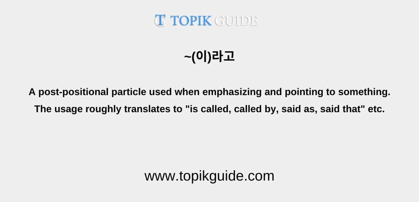 Korean Grammar TOPIK GUIDE korean-grammar-topik-guide